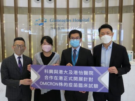 IllumiCare automates patient linking to clinical trials using app